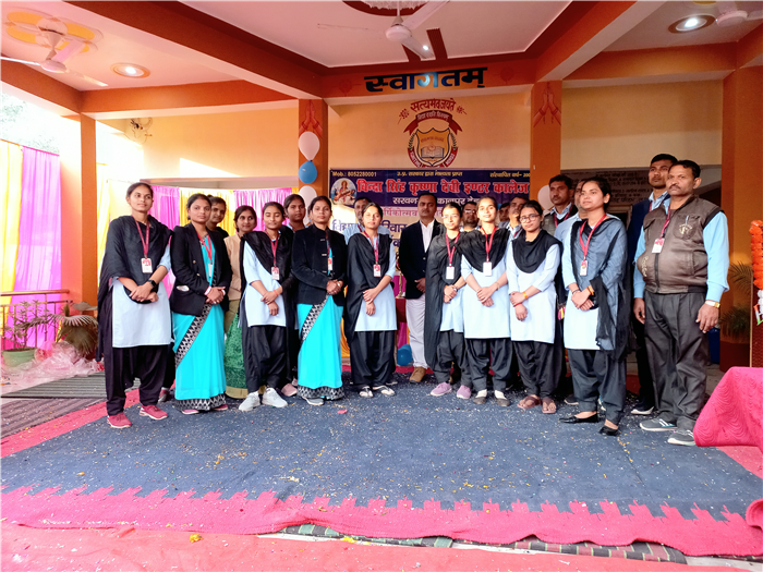 VSKD Inter College, Kanpur | Affiliated to U.P. Board