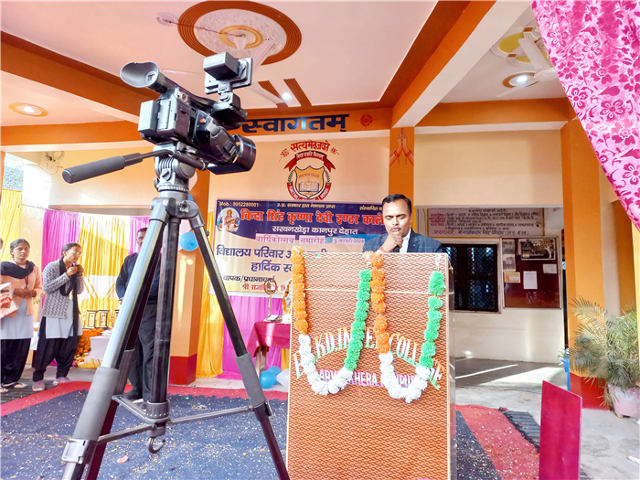 VSKD Inter College, Kanpur | Affiliated to U.P. Board