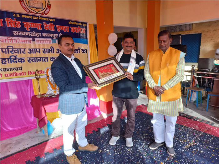 VSKD Inter College, Kanpur | Affiliated to U.P. Board