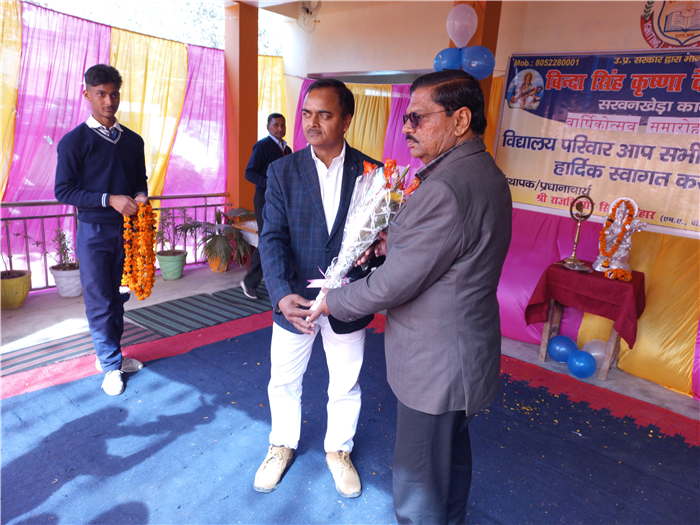 VSKD Inter College, Kanpur | Affiliated to U.P. Board