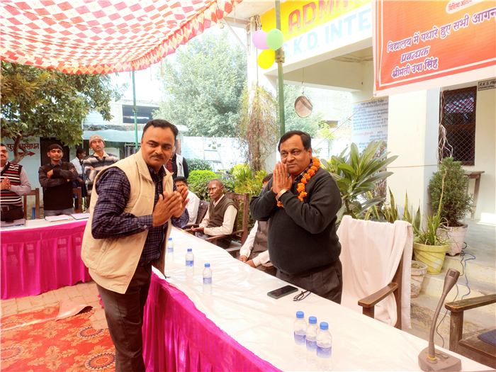 VSKD Inter College, Kanpur | Affiliated to U.P. Board