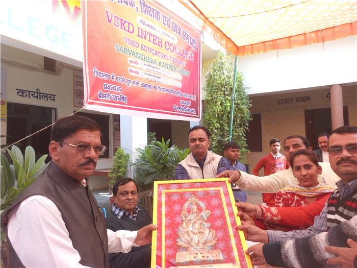 VSKD Inter College, Kanpur | Affiliated to U.P. Board
