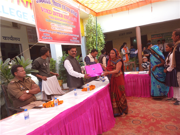 VSKD Inter College, Kanpur | Affiliated to U.P. Board