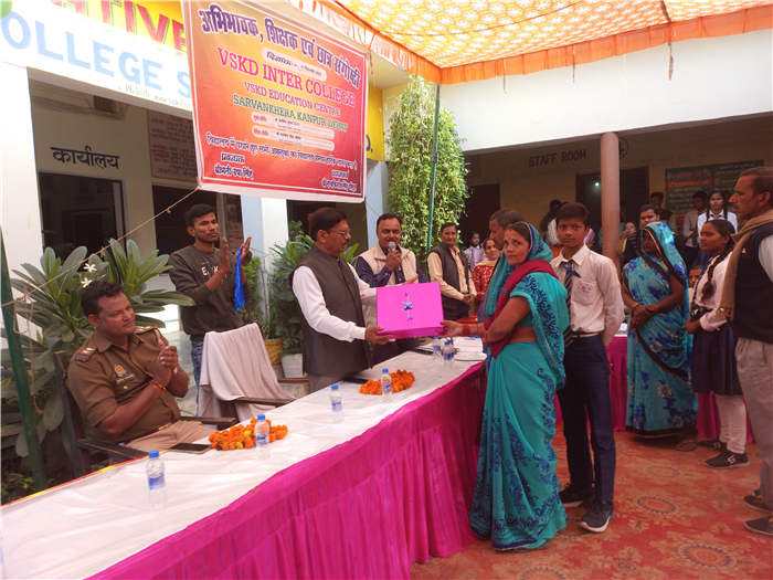 VSKD Inter College, Kanpur | Affiliated to U.P. Board