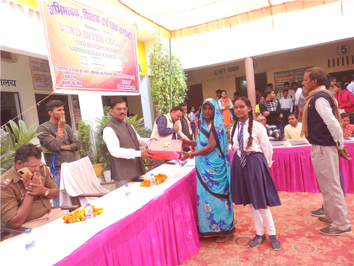 VSKD Inter College, Kanpur | Affiliated to U.P. Board