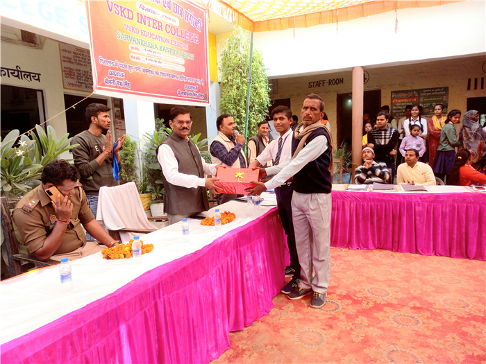 VSKD Inter College, Kanpur | Affiliated to U.P. Board