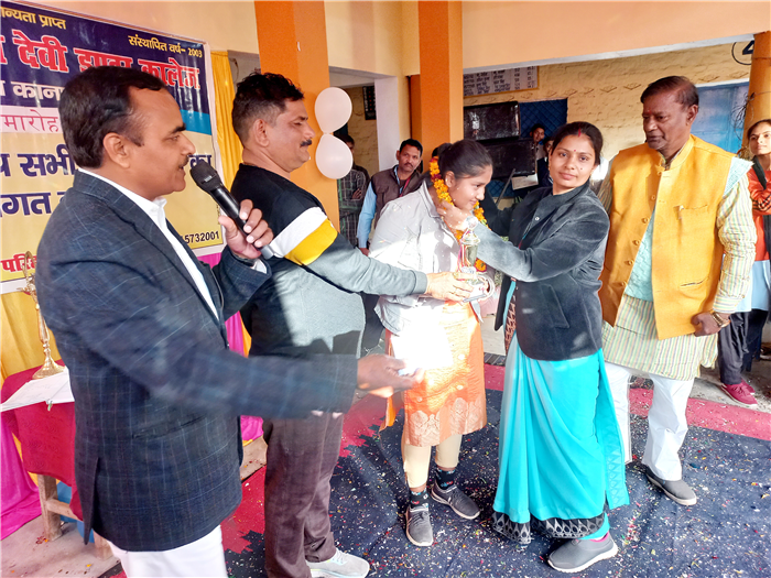 VSKD Inter College, Kanpur | Affiliated to U.P. Board