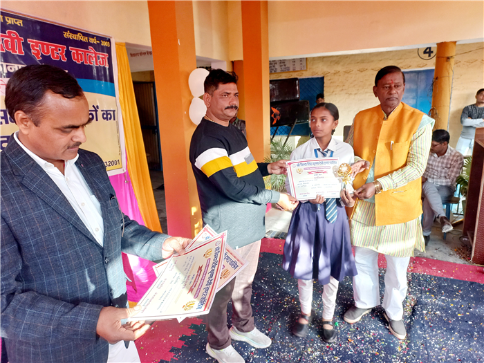 VSKD Inter College, Kanpur | Affiliated to U.P. Board