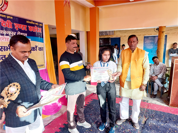 VSKD Inter College, Kanpur | Affiliated to U.P. Board