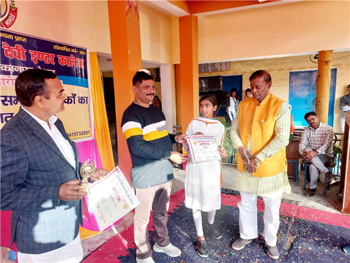 VSKD Inter College, Kanpur | Affiliated to U.P. Board