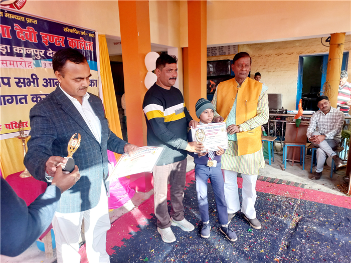 VSKD Inter College, Kanpur | Affiliated to U.P. Board