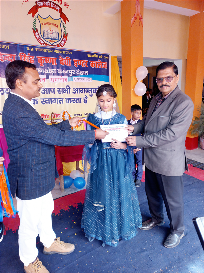 VSKD Inter College, Kanpur | Affiliated to U.P. Board