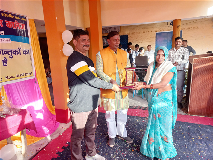 VSKD Inter College, Kanpur | Affiliated to U.P. Board