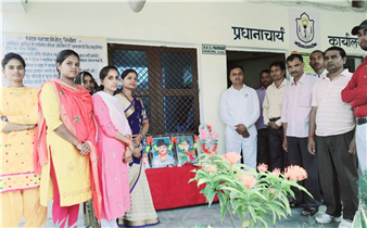 VSKD Inter College, Kanpur | Affiliated to U.P. Board