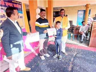 VSKD Inter College, Kanpur | Affiliated to U.P. Board